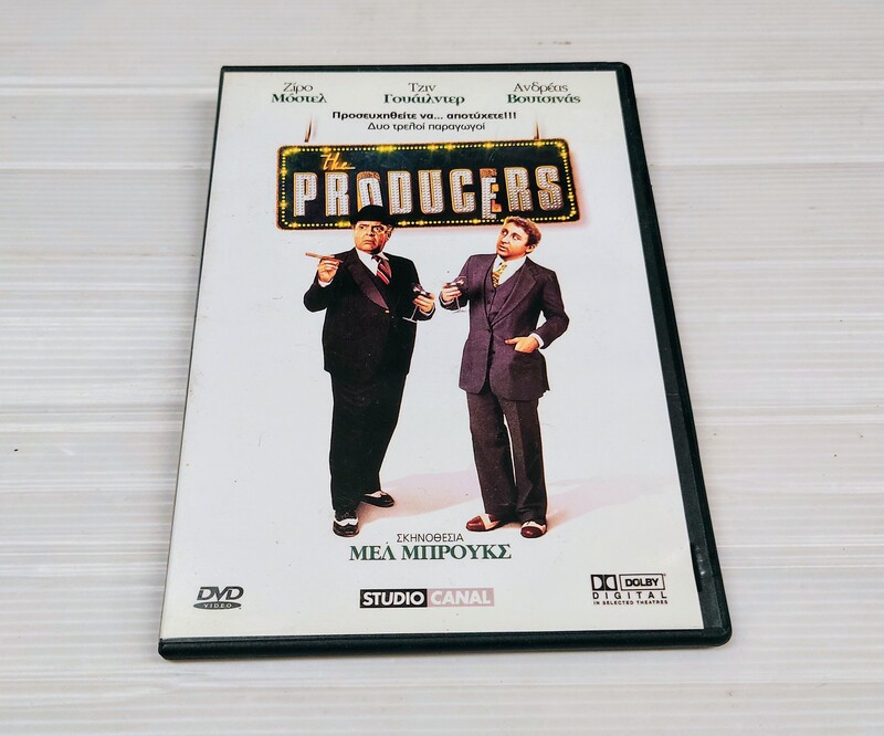 DVD ''The PRODUCERS'' Α900036 | xrisoupoli.gr